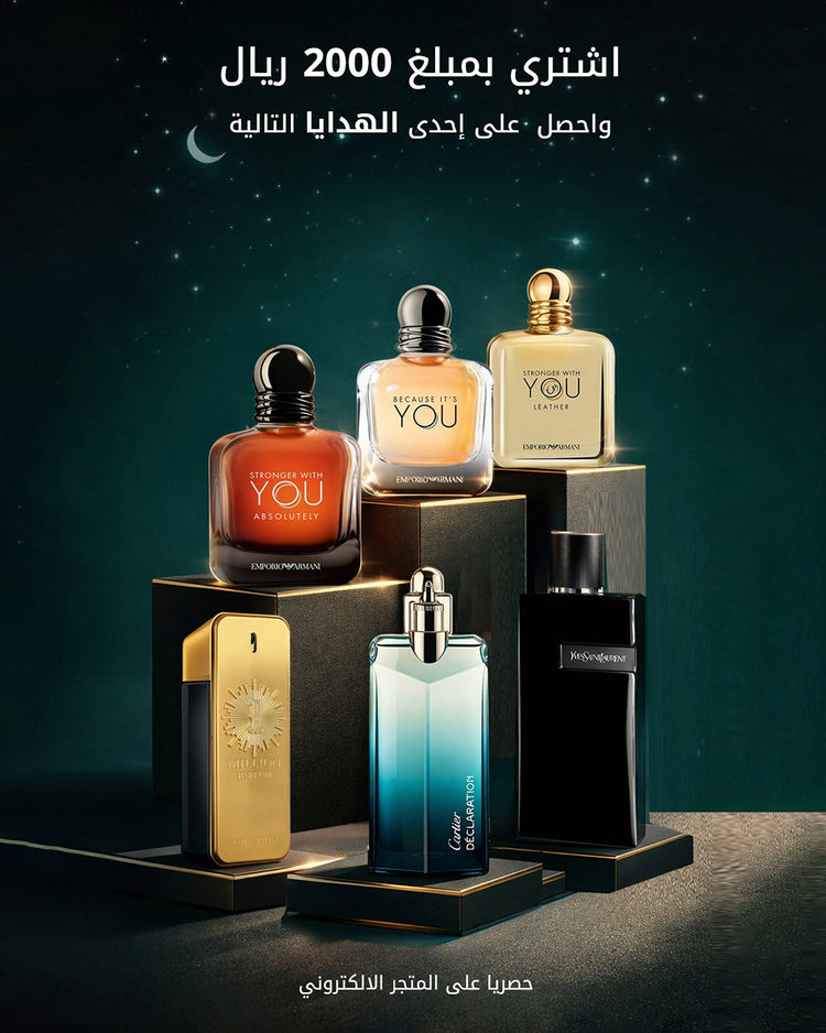 GAZZAZ TOP LUXURY PERFUMES IN KSA